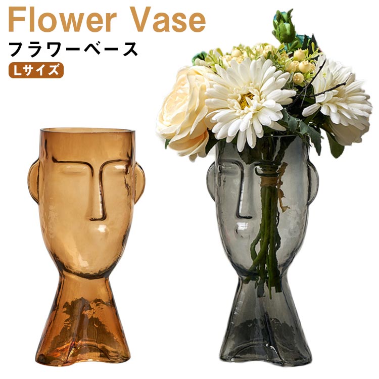 【商品名】フラワーベース【素材】 ガラス【サイズ】サイズ表/Lサイズ【特徴】北欧スタイルのおしゃれなガラス花瓶★どんなインテリアにも馴染むシンプルな花瓶です。クリアガラスはお花を引き立て邪魔をすることは有りません。1本だけ入れても、複数の本...