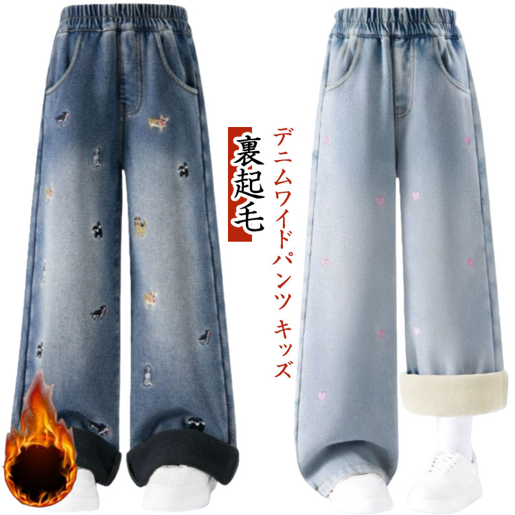 広がりすぎないシルエットが、カジュアルすぎず、すっきりとした印象を与えるワイドデニムストンと落ちる感じで、スタイル良く見えます！デイリーコーデからお出かけコーデまで大活躍するデニムパンツは、1人1本は持っていたいアイテムです。触り心地、肌触...