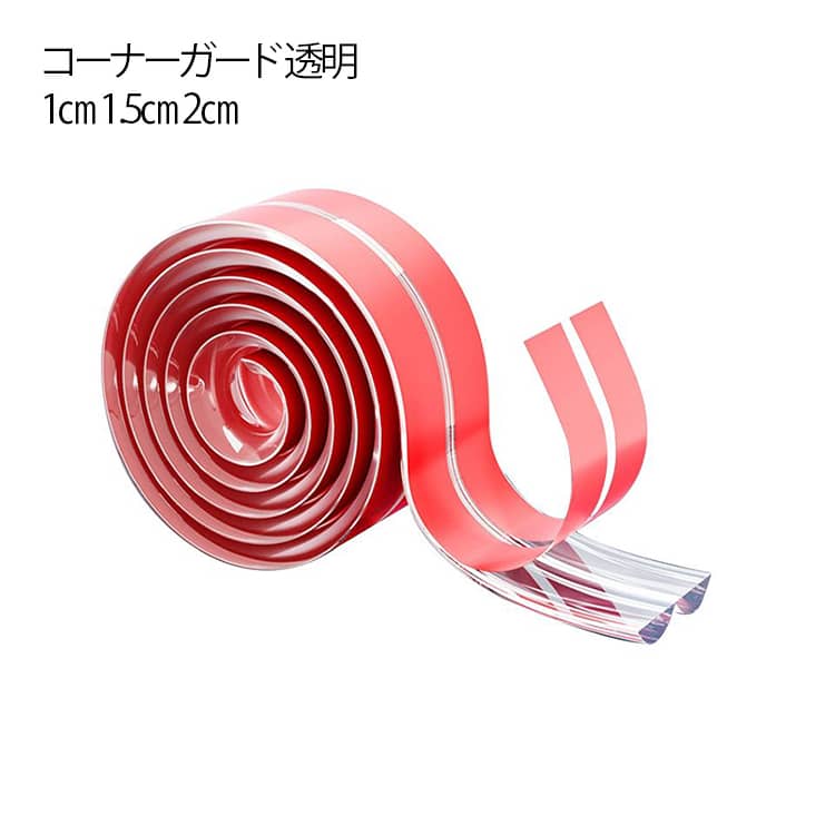 インテリアの邪魔にならない、使う場所を選ばないコーナークッション。机や家具、オフィスや車庫など、あらゆる尖った側面や角などをガードし、接触した際の怪我やキズ防止に役立ちます。軽量で実用的で、繰り返し絞ったり引っ張ったりすることができ、変形し...