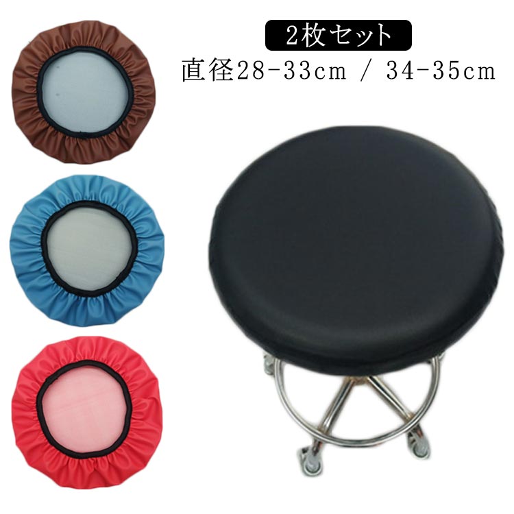 2枚セット直径28-33cm / 34-35cm サイズ 直径28-33cm 直径34-35cm サイズについての説明 ※実寸はメジャー採寸の為、若干の誤差が生じる場合があります。 素材 PU 色 2枚セットブラック 2枚セットレッド 2枚...