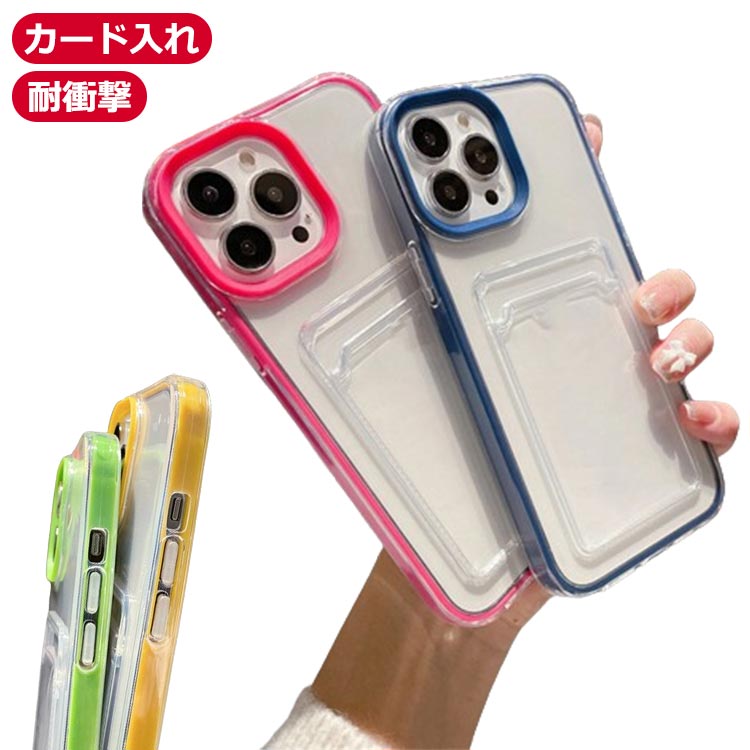 カード入れ サイズ iPhone15Promax iPhone15Pro iPhone15plus iPhone15 iPhone14Plus iPhone14 iPhone14Pro iPhone14Promax iPhone13 iPh...