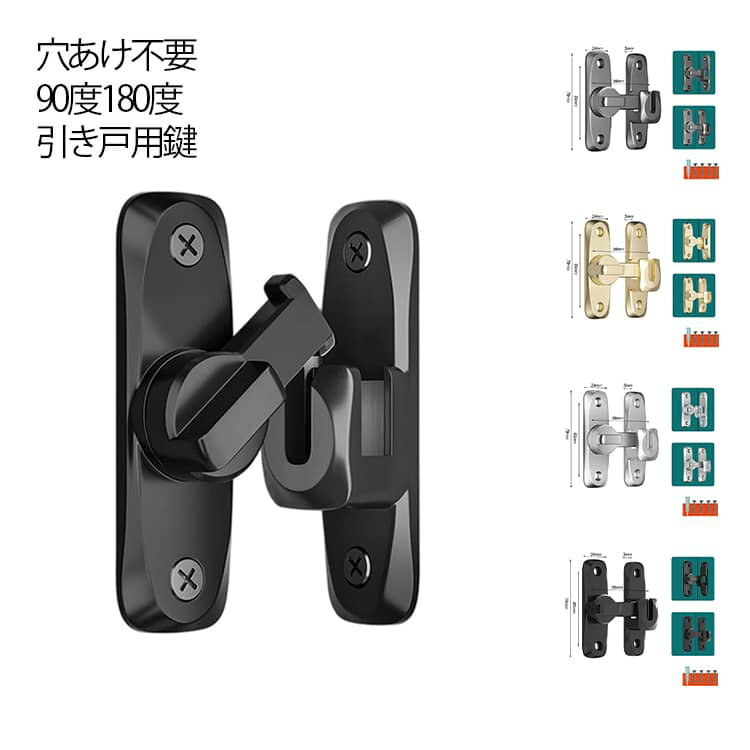 【高品質素材】高品質な亜鉛合金のドアバックルは、多層研磨仕上げで構成され、厚くて強化されたベース、強度が高く、腐食、錆や変色の心配はありません。簡単に壊れたり変形したりせず、耐久性に優れています。4球軸受構造を採用し、スムーズに回転でき、ワ...