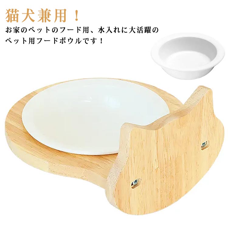 猫犬兼用！お家のペットのフード用、水入れに大活躍のペット用フードボウルです！ケージの好きな位置に取り付けることができるペット用食器です。ケージの格子を挟みこむように取り付けるので、簡単に取り付けられます。高さを調節することができる食器なので...