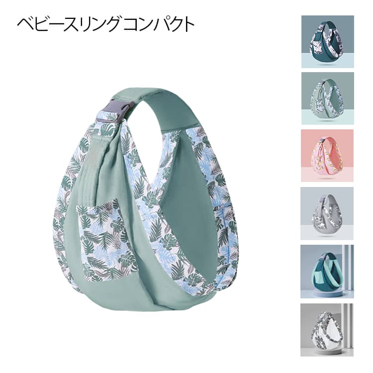 軽量コンパクト！パパもママも使いやすい抱っこ紐。お洒落なデザインで肩紐の長さも簡単に調整できます。選べる布・メッシュタイプ、通年使えるのがうれしい♪幅広いショルダー設計は赤ちゃんの体重を肩、背中に分散して肩の負担を軽くします。本体はメッシュ...