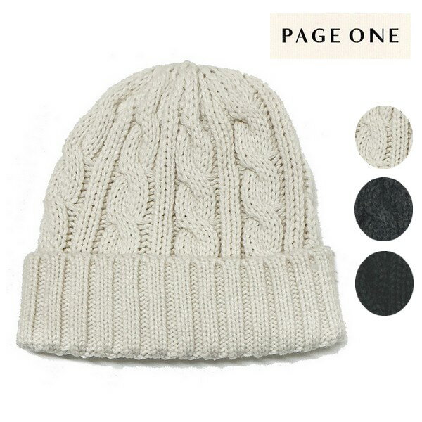 商品詳細 サイズ 高さ　約22cm、横幅　約22cm 素材・生地 アクリル 100％ 洗濯表示 生地の伸縮 有り 生地の透け感 無し カラー アイボリー、チャコール、ブラック 原産国 中国 ご注意 ※カラーはできるだけ忠実に再現しております...