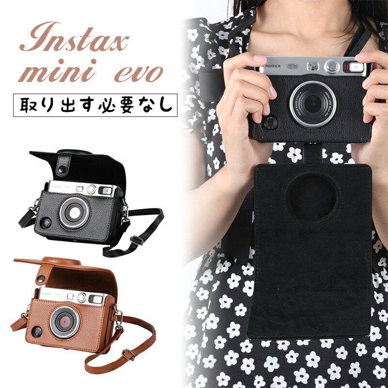 商品説明 商品仕様 【対応機種】：富士 フイルム Instax Mini Evoインスタントカメラに設計されています。 商品の写真は実際の Evoカメラを使用して、Evoカメラに完全に合います。 【高質のPUレザー】：こちらの チェキ ev...