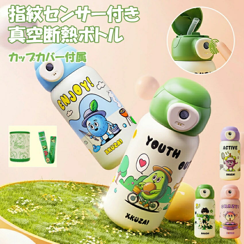 商品説明 商品仕様 ■指紋認証 登録した本人の指紋でしか開錠できないため、高いセキュリティとプライバシー保護を実現。 オフィスや共有スペースでも他人が中身を覗いたり勝手に使用するリスクを防ぎます。 子供の誤操作防止や熱い飲み物によるやけど事...