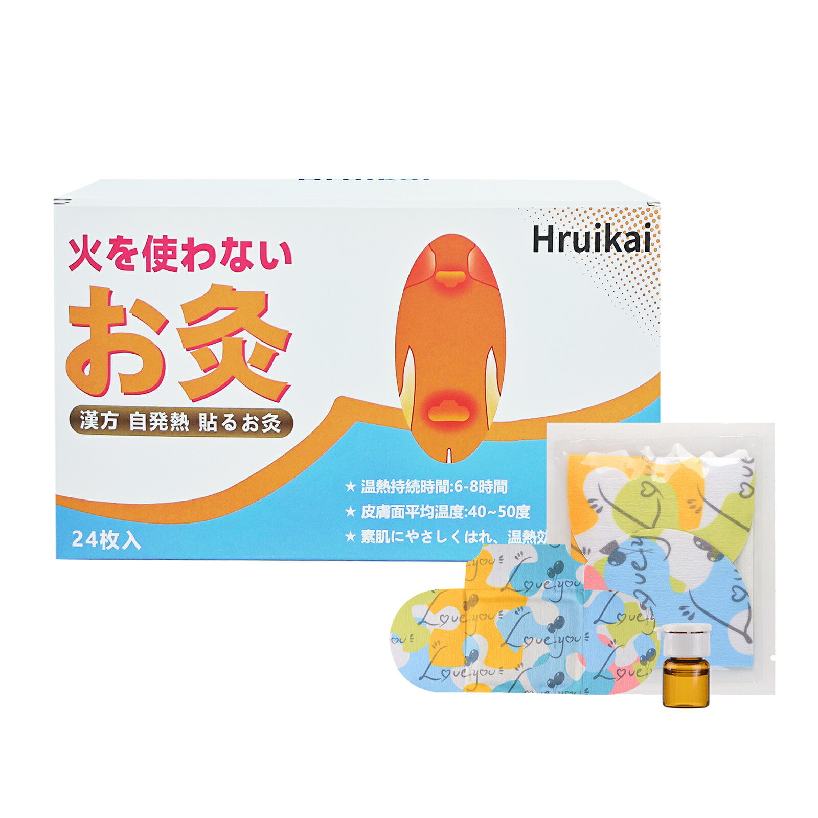 お灸シートは中国に長い歴史と千年の伝承を持ち、多くの人々に愛されています。このシートは純天然のヨモギエキスを主原料とし、多種類の成分を加えて精心に製造されています。一切の添加剤を含まず、肌に優しく刺激がなく、お客様に安全で効果的、かつ心地よ...