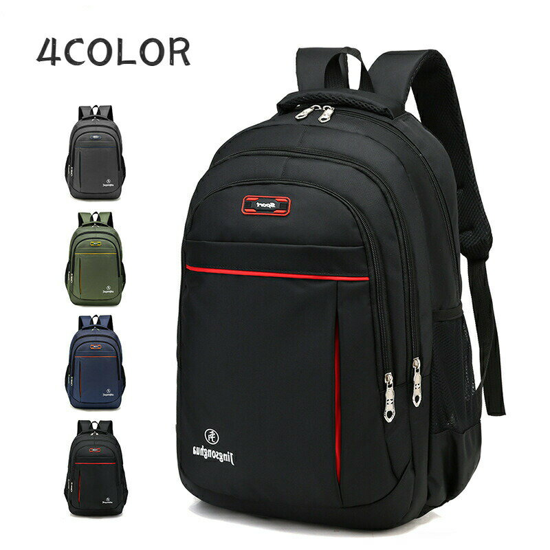 商品情報【商品名】リュック メンズ レディース 兼用 リュックサック 人気 通勤 通学 旅行 大容量 軽量 女子 男子 おしゃれ ビジネスバッグ ビジネス 高校生 大学生 大人 ビジネスリュック【CODE】magicbag1076【適用性別...