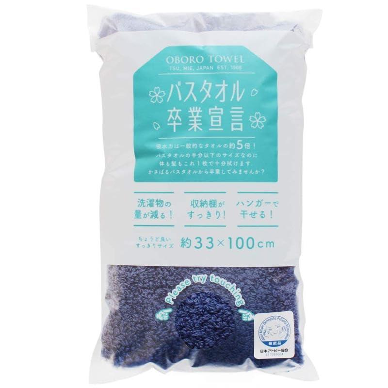 バスタオル卒業宣言 約33×100cm 綿100％ 日本製 (インディゴ)バスタオル（ロングフェイスタオル）サイズ：約33×100cmカラー：インディゴ材質：綿100％（20/1 甘撚糸使用）日本製