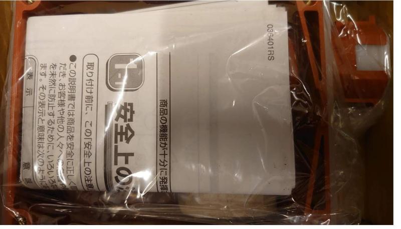 TOTO　洗濯機用水栓金具　セット品番【TWAS10AP1A】　本体カバー部[TWA10AP1RX]　ボックス部(AHS継手(呼び径13)付き)[TWA10B2S]品番 ：TWA10B2S 商品名 ：ボックス（継手付）