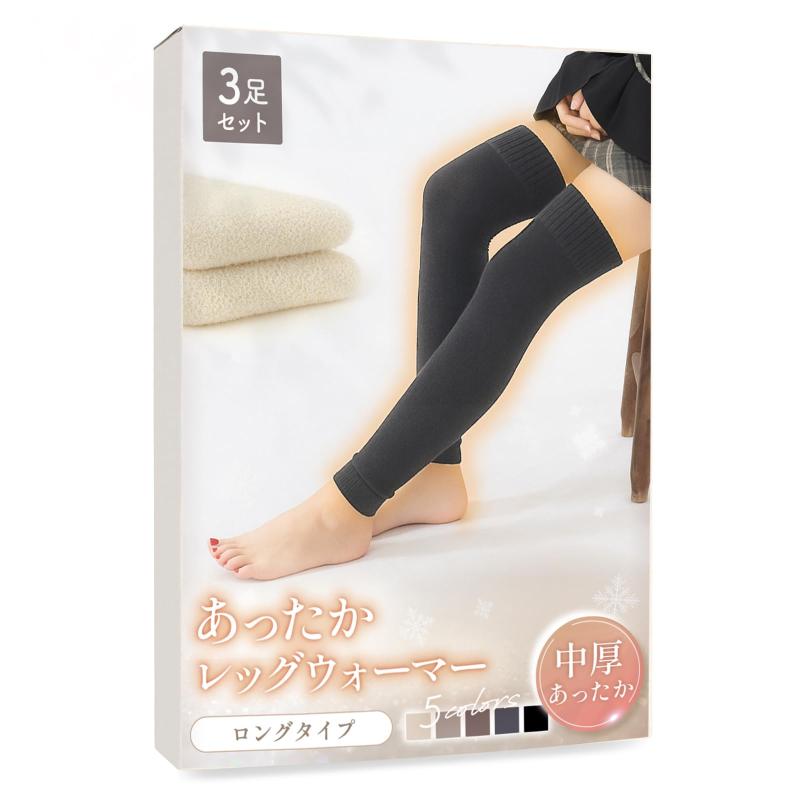 [Liscia] レッグウォーマー レディース ロング 【3足セット】 裏起毛 温活 冷え対策 暖かい 防寒 ウォーマー レッグ 冬 無地 おしゃれ レディース 妊婦 女性✅【お得に揃う「3足セット」】デイリー使いに便利な3足セット。洗い替...