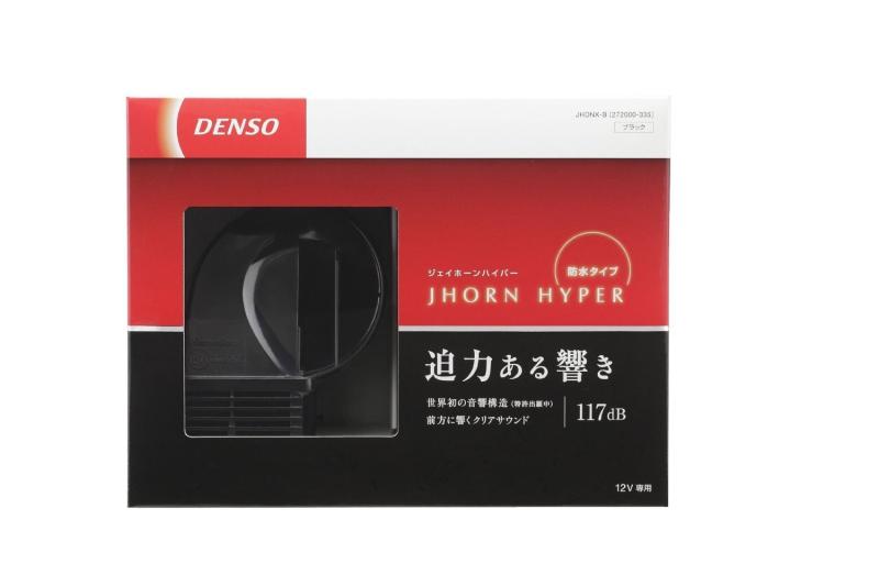 デンソー(DENSO) J-HORN ハイパー JHDNX-B [品番] 272000-335定格電圧 : DC12V<br>電流 : MAX5A×2<br>音圧 : 117dB / 1m ・ 111dB / 2m(...