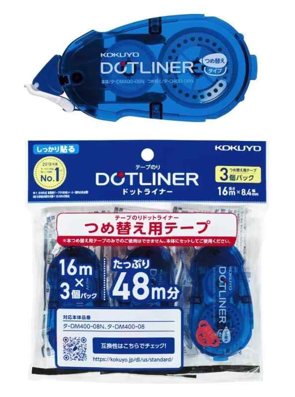 コクヨ テープのり ドットライナー 本体 (タ-DM400-08N) ＋ 詰替え用テープ 3個パック 強粘着（タ-D400-08NX3）本体・詰め替えセット✅ テープ寸法（幅・長さ）：8.4mm・16m　 　　仕様　：強粘着・タ-DM400...