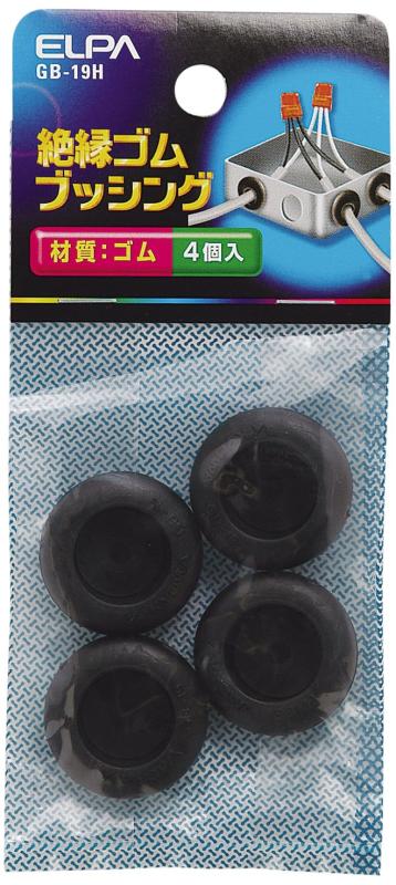 エルパ(ELPA) ゴムブッシング 配線 ケーブル 保護 4個入 GB-19Hカラー：ブラックサイズ（約）：［1個］外径26×内径15×高8.5mm、パッケージサイズ（約）：幅60×奥10×高130mm重量（約）：10g入り数：4個入