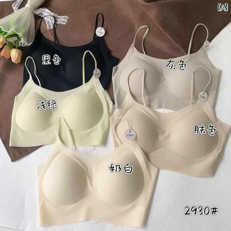 ・カテゴリ: 裹胸/抹胸・機能: 透气、美背、舒适・衣長: 及胸・カラー展開: ブラック、ミルクホワイト、肌色、ライトグリーン、グレー・サイズ展開: 均码・適用年齢層: 青年・スタイル: 背心式、甜美可愛風・模杯タイプ: 薄模杯・カップ形状...