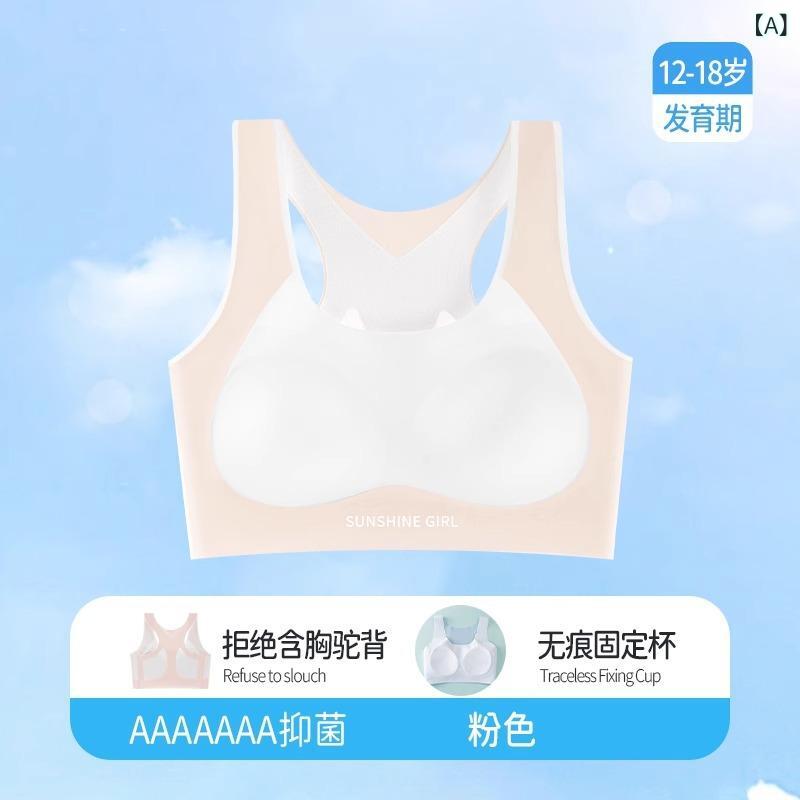 ・カテゴリ: 抹胸・スタイル: 甘美可愛・主な素材: 冰丝、ナイロン50-70%・機能: 寄せ、無痕、通気・衣丈: 胸丈・カラー展開: ピンク、ブルー、グリーン、グレー・サイズ展開: M、L、XL、XXL・適用年齢: 13-18歳・デザイン...