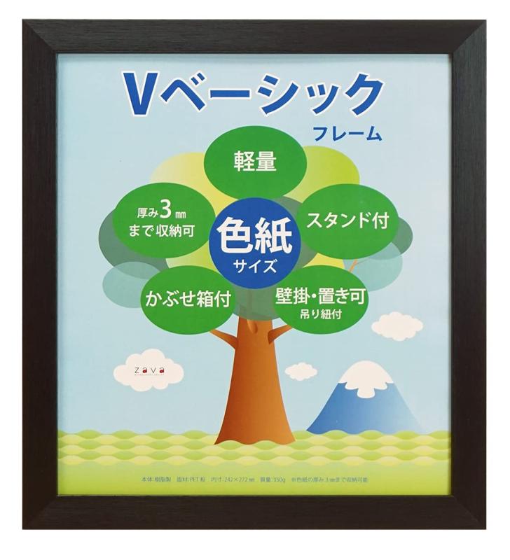 万丈 VANJOH フォトフレーム Vベーシックフレーム 色紙サイズ ブラック 106383 【スタンド付】本体：樹脂製　面材：PET外寸:W274×H304×D11mm内寸:W242×H272mm窓寸: W232×H262mm重量:350g