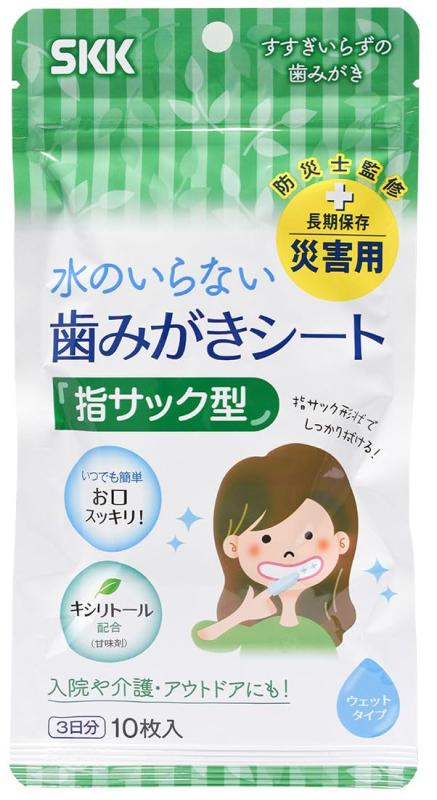 四国紙販売 SKK 歯みがきシート 3日分 10枚入り 日本製 長期保存対応（ 5年） 防災 介護 アウトドアセット数 ：1袋（10枚入り×1）シート寸法 ：H120×W50（mm）パッケージサイズ：H205×W105×D20（mm）指サッ...