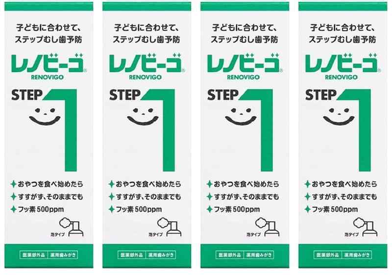 レノビーゴ 40ml STEP1 x4本STEP1（ワン）はおやつを食べ始めたころから。500ppmの低濃度でうがい不要。仕上げ歯磨きとして毎日ご使用できます。