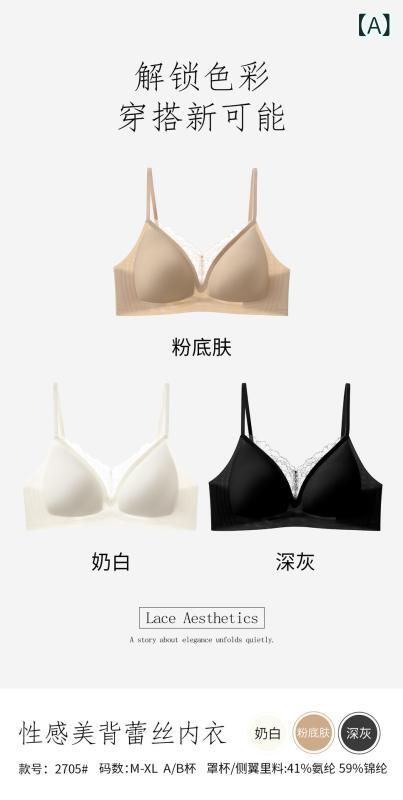 ・スタイル: 都市風・肩帯型: 肩帯型・版型: 高腰型・主な素材: ナイロン・主素材成分: ナイロン・カラー展開: ミルクホワイト上衣,ピンク肌上衣,ダークグレー上衣・サイズ展開: M/75,L/80,XL/85・主素材成分含有量: 50%...