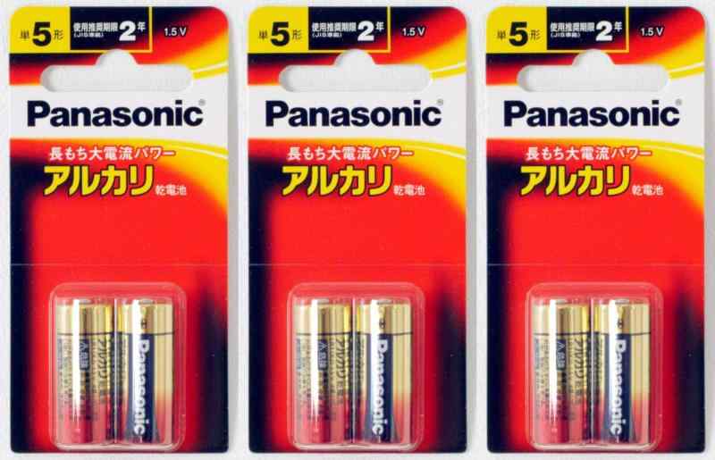 Panasonic アルカリ乾電池単五2本ブリスター包装 LR1XJ/2B (3個セット)LR1XJ/2B×3（合計 電池6個入）メーカー：パナソニック単5形 アルカリ乾電池