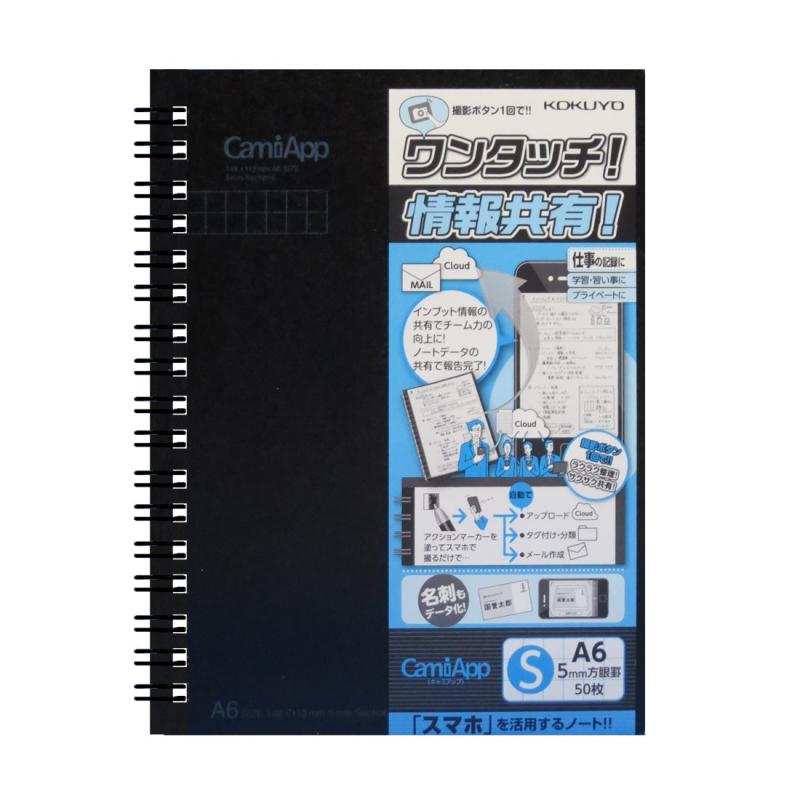コクヨ ノート リングノート CamiApp 方眼罫 A6 50枚 ス-TCA92SN中紙/上質紙表紙/表:合紙、裏:板紙