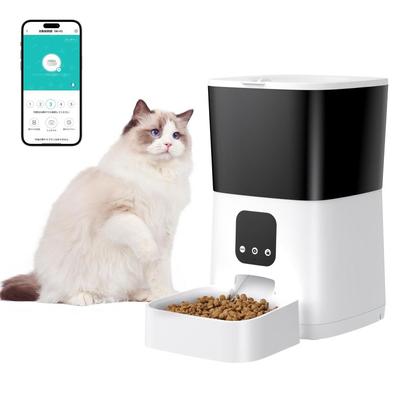 自動給餌器 猫 犬 自動餌やり機 タイマー機能 ペット給餌機 音声録音 スマホ遠隔操作 アプリ操作 ペット自動給餌器 定時定量 3L 手動給餌可 2WAY給電 お手入れ簡単 ステンレス製ボウル付き自動給餌器