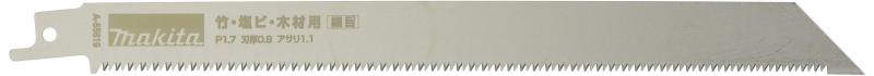 マキタ(Makita) レシプロソーブレードBIM43 竹・塩ビ・木材用 A-55619バイメタル+特殊コーティングで長寿命。塩ビ、竹が高能率。細目1インチあたりの山数 15全長225mm厚み0.9mm切断能力(取り付けモデルにより、能力は...