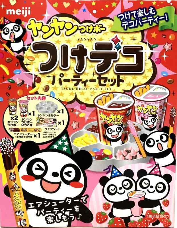 明治 ヤンヤンつけデコパーティーセット 194g常温