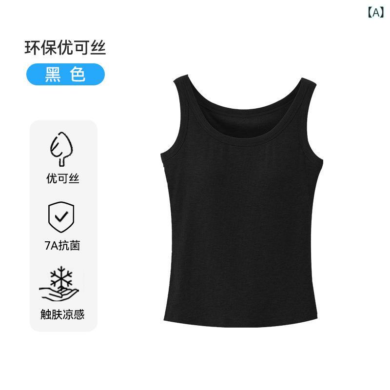 ・カテゴリ: 背心・スタイル: 背心式・ネックライン: 円領・カラー展開: ブラック、ホワイト、ブラウン、グレー・サイズ展開: M、L、XL、XXL・スタイル詳細: 海绵垫・生地厚み: 中厚(約161-180g/平方メートル)