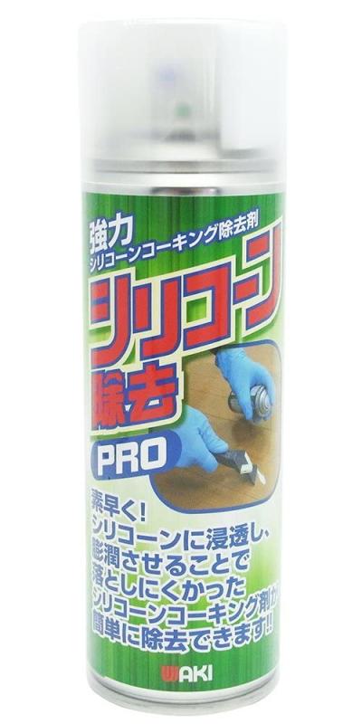 和気産業(Waki Sangyo) シリコーン除去PRO スプレー 無色 220ml シリコーン 変成シリコーン 充填剤 PRO-001 1本入