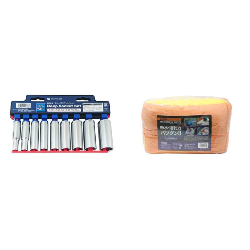 角利産業 マルチクラフト ディープソケットセット 差込角9.5mm(3/8inch)