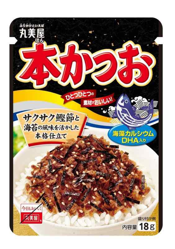 丸美屋食品工業 本かつお(ふりかけ) 18g×10個原材料:鰹削り節（国内製造）、いりごま、醤油、砂糖、食塩、のり、パーム油、エキス（鰹節、酵母、椎茸）、みりん、鰹、鰹節粉、海藻カルシウム、発酵調味料、デキストリン、でん粉、還元水あめ、DH...