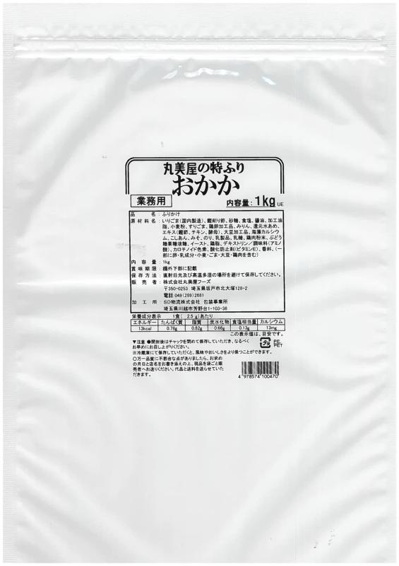 丸美屋フーズ 業務用 特ふり おかか 1kgごま、鰹削り節、砂糖、食塩、醤油、加工油脂、小麦粉、鶏卵加工品、みりん、還元水あめ、エキス(鰹節、チキン、酵母)、大豆加工品、海藻カルシウム、こしあん、みそ、のり、乳製品、乳糖、鶏肉粉末、ぶどう糖...