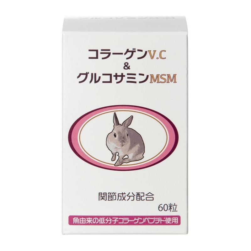 日本ビーエフ うさぎの関節に コラーゲンV．C＆グルコサミンMSM 60粒