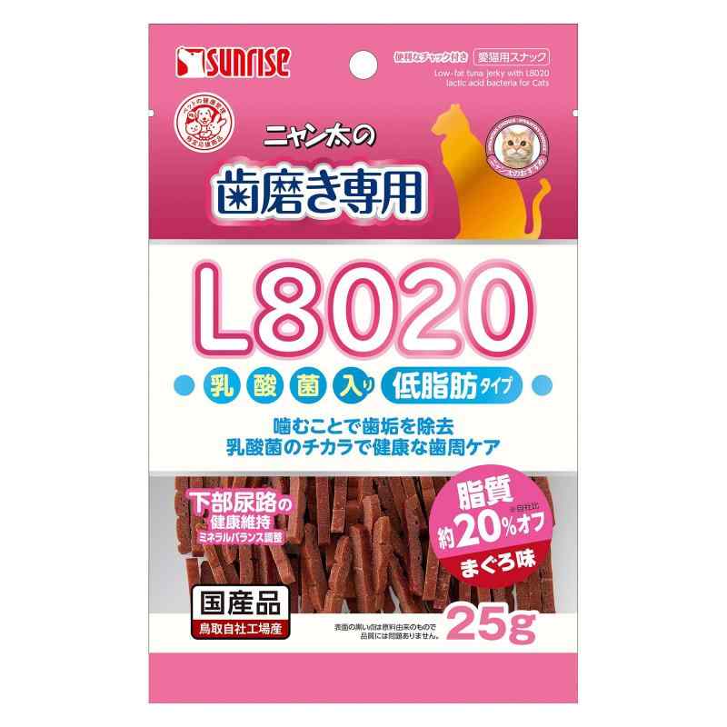 ニャン太の歯磨き専用 L8020乳酸菌入り まぐろ味 低脂肪 25gL8020乳酸菌を配合したまぐろ味、低脂肪タイプジャーキー