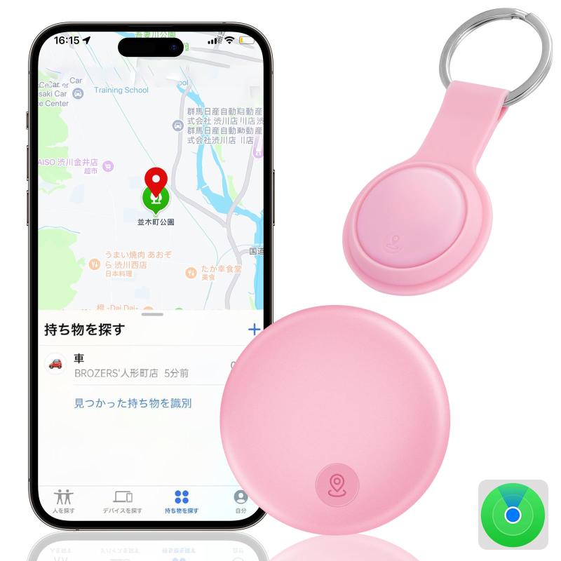 エアタグ apple 紛失防止タグ 超薄型 gps タグ Appleの「探す」に対応(iOS端末のみ)スマートタグ gps 小型 バレない 車両追跡/盗難対策/財布忘れ物防止 タグ 追跡タグ 超軽量 高齢者に良い/スマホ/