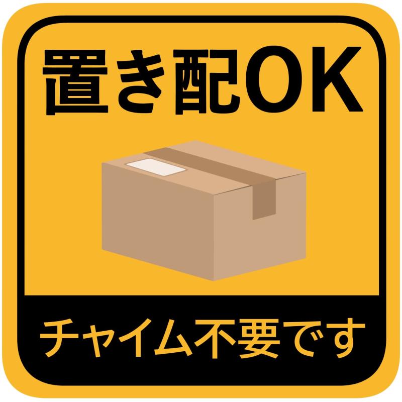 置き配OK ステッカー シール 宅配ボックス 宅配BOX 玄関前 チャイム不要 プレート 札 ドア 郵便 配達物 不在 かわいい おしゃれ 荷物 宅急便 留守 屋外 玄関 反射 耐候性 耐水置き配OKのステッカーです。玄関のドアやチャイムの...