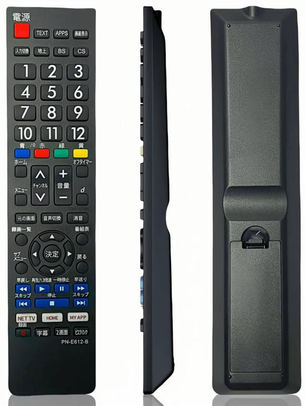 YOGOTI テレビリモコン 対応 Panasonic パナソニック ビエラ用 テレビ リモコン 対応 PN-E612 パナソニックリモコン Panasonicリモコン 対応 太字ボタン 設定不要 すぐに使えるリモコン✅【対応機種】パナソニ...