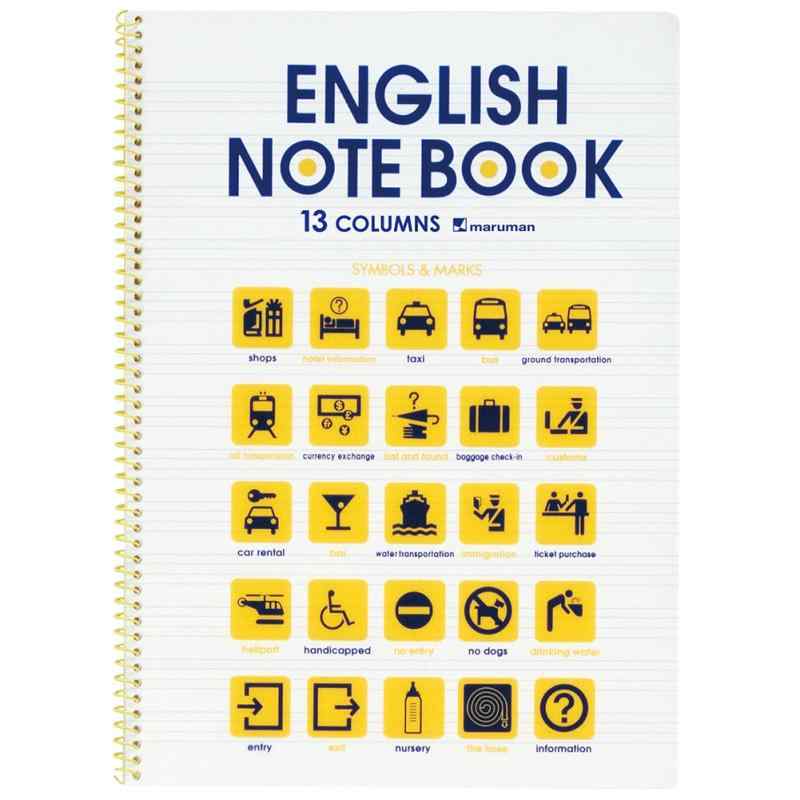 マルマン ノート 英習字罫 B5 10冊セット