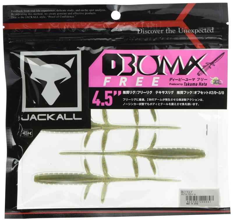 JACKALL(ジャッカル) DBユーマ フリー 3.8インチ メロンブルー/クリアーパール