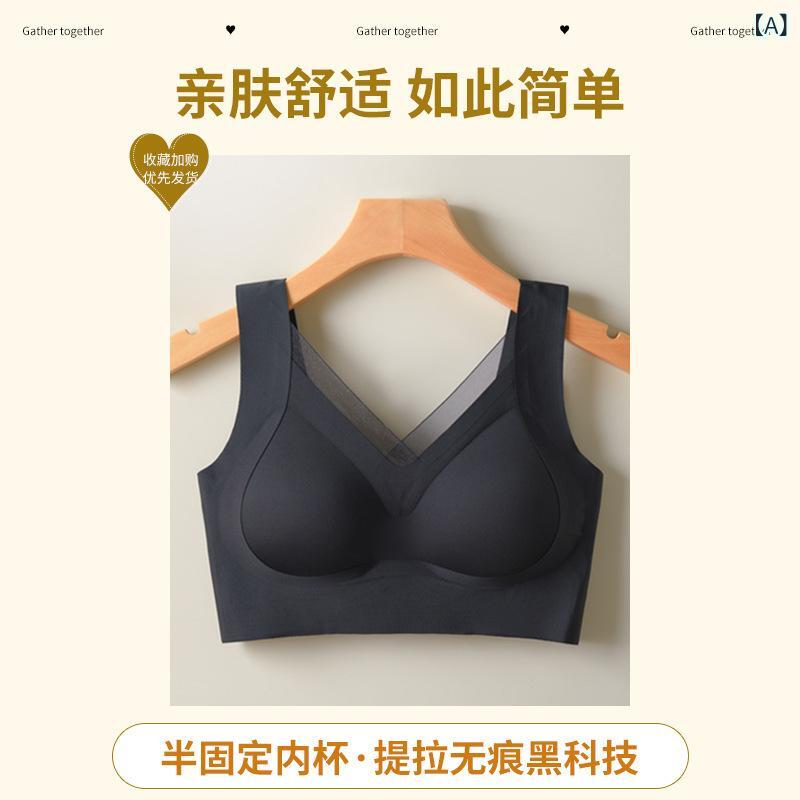 ・カテゴリ: 裹胸/抹胸・スタイル: 背心式・主な素材: 粘纤80-90%・衣長: 及胸・カラー展開: 黒、コーヒー、シャンパン、ミルクホワイト・サイズ展開: M、L、XL、XXL・機能: 無痕、美背、快適・対象年齢: 青年・カップ形状: ...
