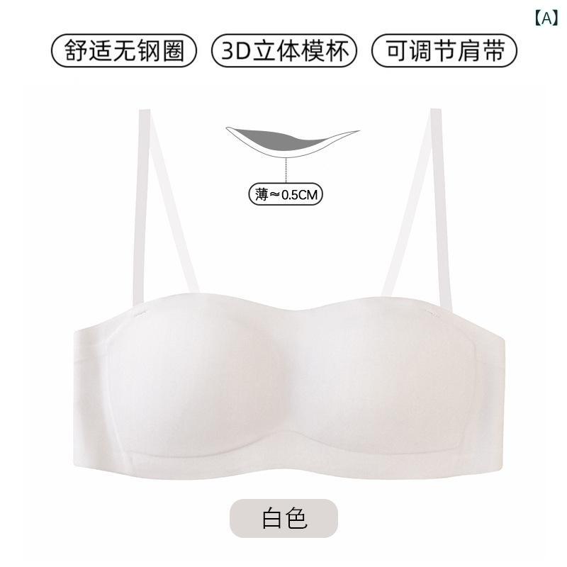 ・機能: 寄せ、無痕、上托、インビジブル、防光漏れ、快適、サイド収集、副乳収集・スタイル: ストラップレス型・ワイヤー: なし・カップタイプ: 3/4カップ・カップ素材: 薄型カップ・ストラップ: 着脱可能ダブルストラップ・ホック: バック...