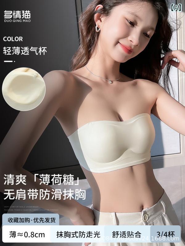 ・機能: 寄せ、無痕、上托、インビジブル、サイド収集、副乳収集、大胸小見・主な素材: ナイロン・裏地素材: ナイロン・スタイル: チューブトップ型・ワイヤー: なし・カップタイプ: 3/4カップ・カップ厚み: 薄カップ・ストラップ: 取り外...