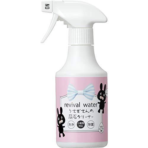 リバイバルウォーター うさぎさんの尿石クリーナー 245ml