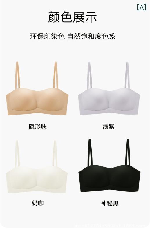 ・カテゴリ: ブラジャー・スタイル: 簡約休闲・主な素材: ナイロン50%〜70%・裏地素材: スパンデックス30%〜50%・デザイン: 隐形・ワイヤー: 無鋼圈・カップタイプ: 1/2カップ、中模杯・肩ストラップ: 可拆卸双肩帯・ホック:...