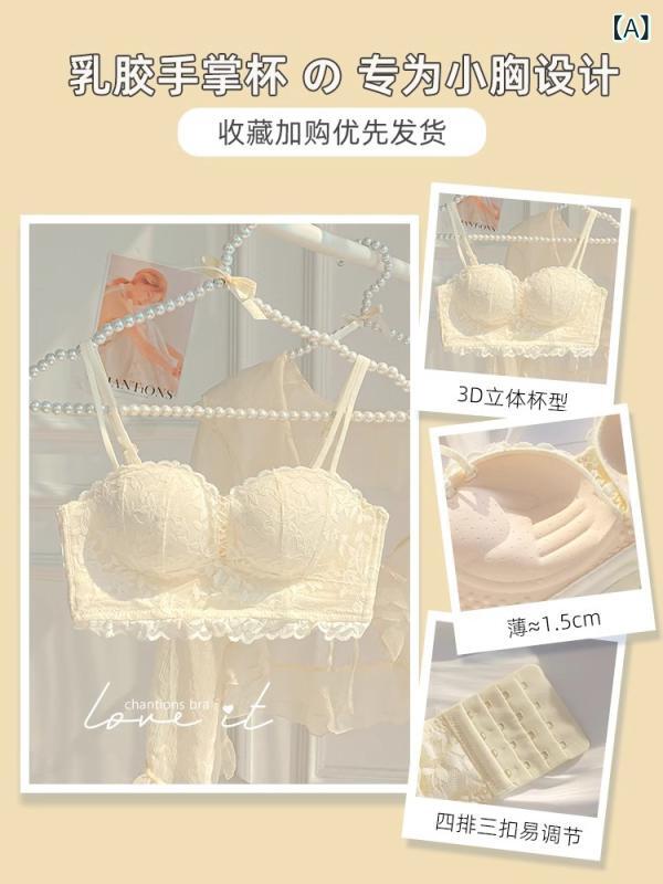 ・機能: 聚拢、上托、舒适、收副乳・款式: 传统型・是否有钢圈: 无钢圈・罩杯型: 3/4罩杯・模杯类型: 上薄下厚・肩带类型: 固定双肩带・排扣类型: 后三排搭扣・颜色: 香槟色、黒色、白色、藍色、香槟色-套装、黒色-套装、白色-套装、藍...
