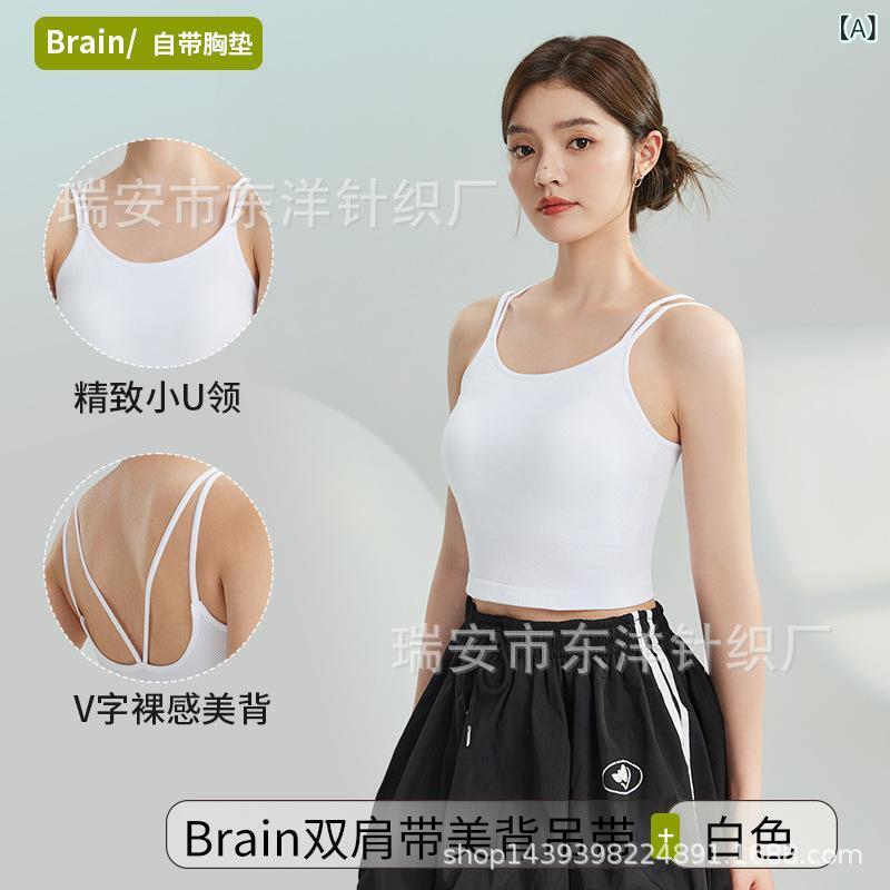 ・カテゴリ: 吊带背心・スタイル: 百搭・主な素材: 锦纶50%～70%・袖丈: 吊带・カラー展開: 白色、黒色、浅绿色、浅粉色・サイズ展開: 均码