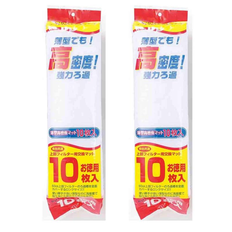 寿工芸 薄型高密度マット10枚入 2セット